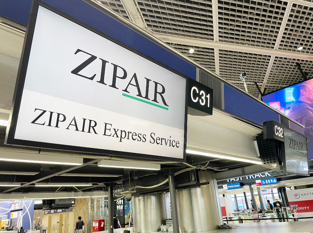 新サービス「ZIPAIR Express Service」について | ZIPAIR公式サイト