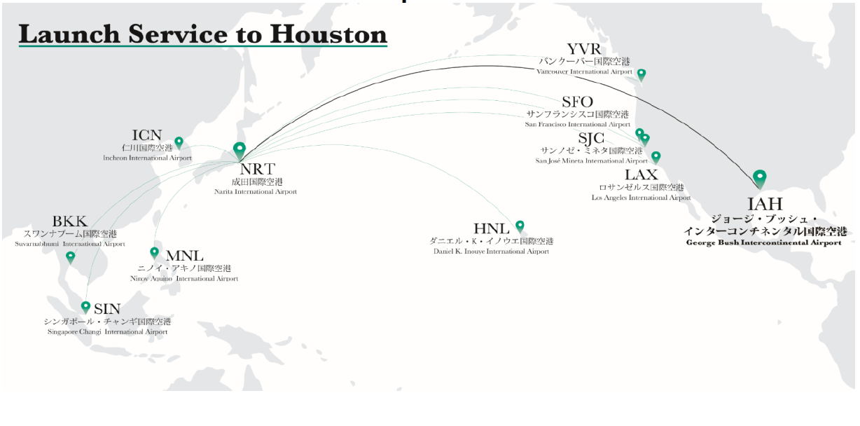 ZIPAIR to Launch Flights to Houston Expanding International Network to ...
