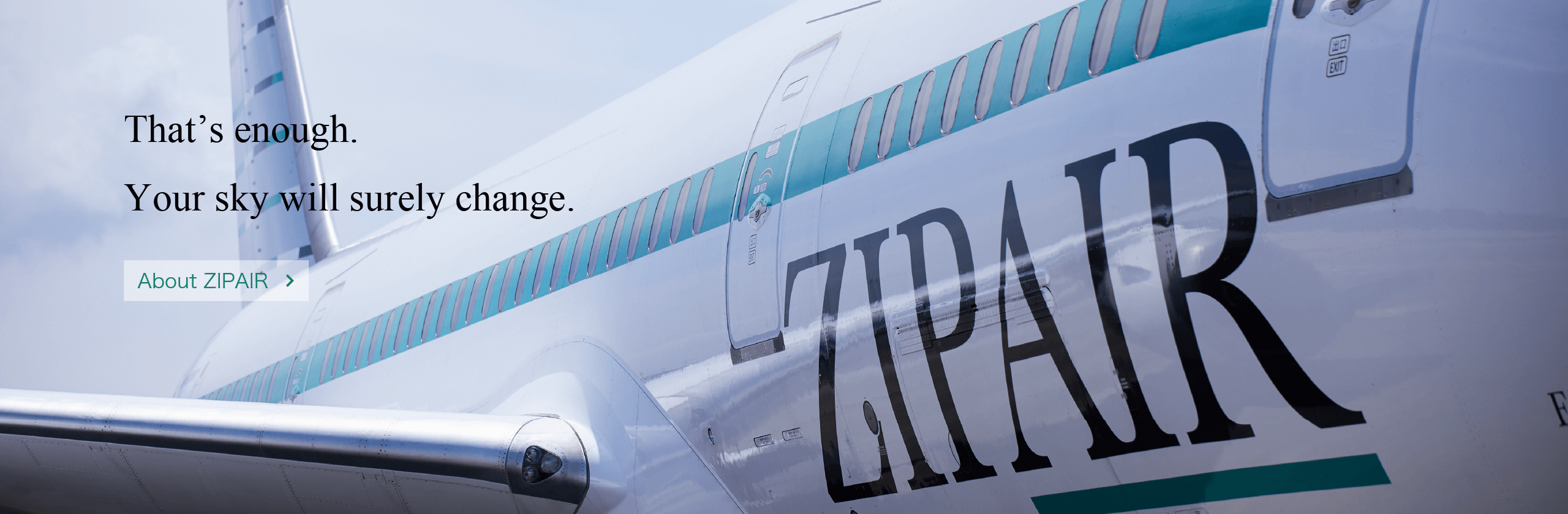 ZIPAIR Official Website